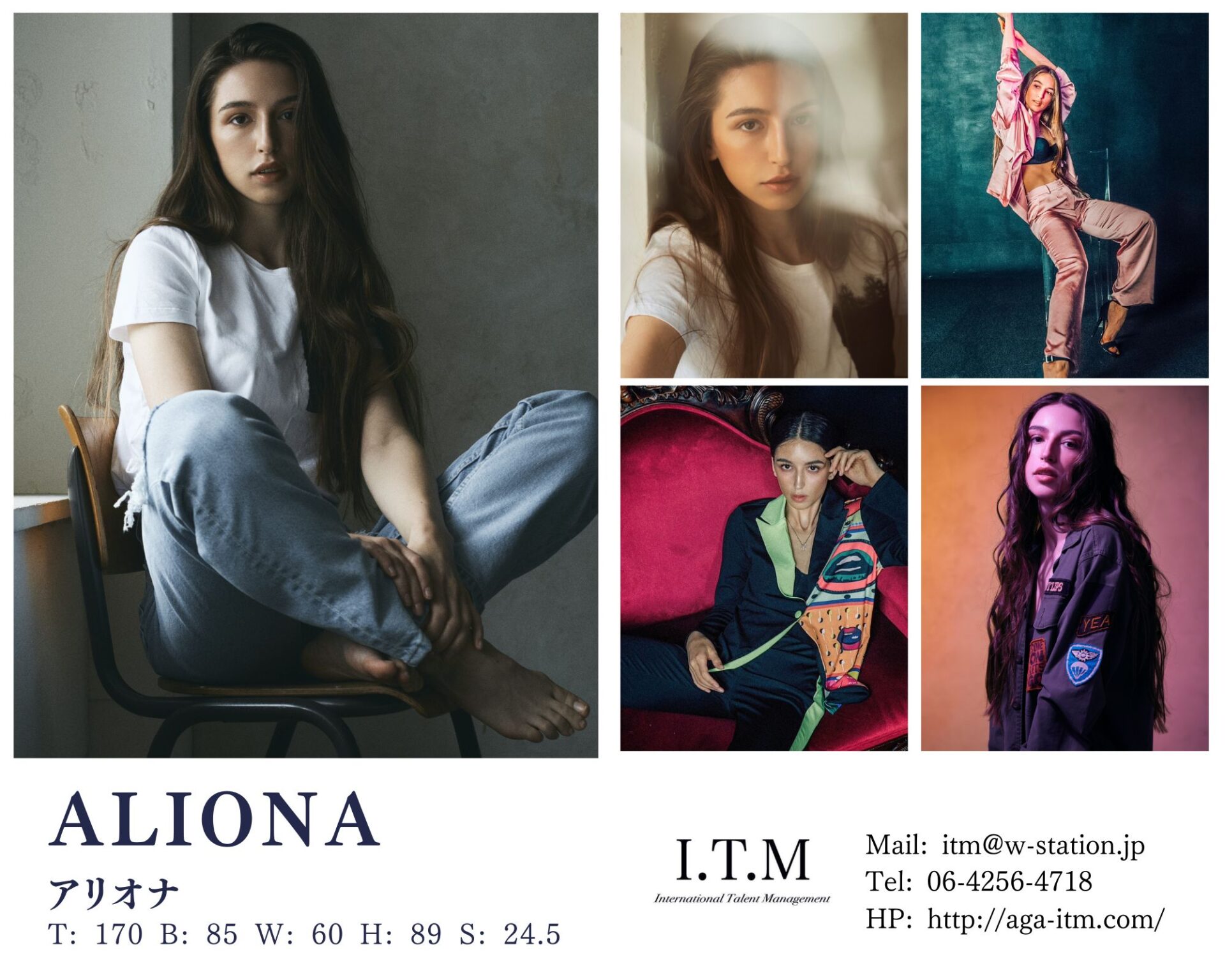 Aliona - I.T.M 【外国人キャスティングサービス】大阪